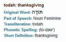 What is Worship? Towdah • Worship Arts Conservatory